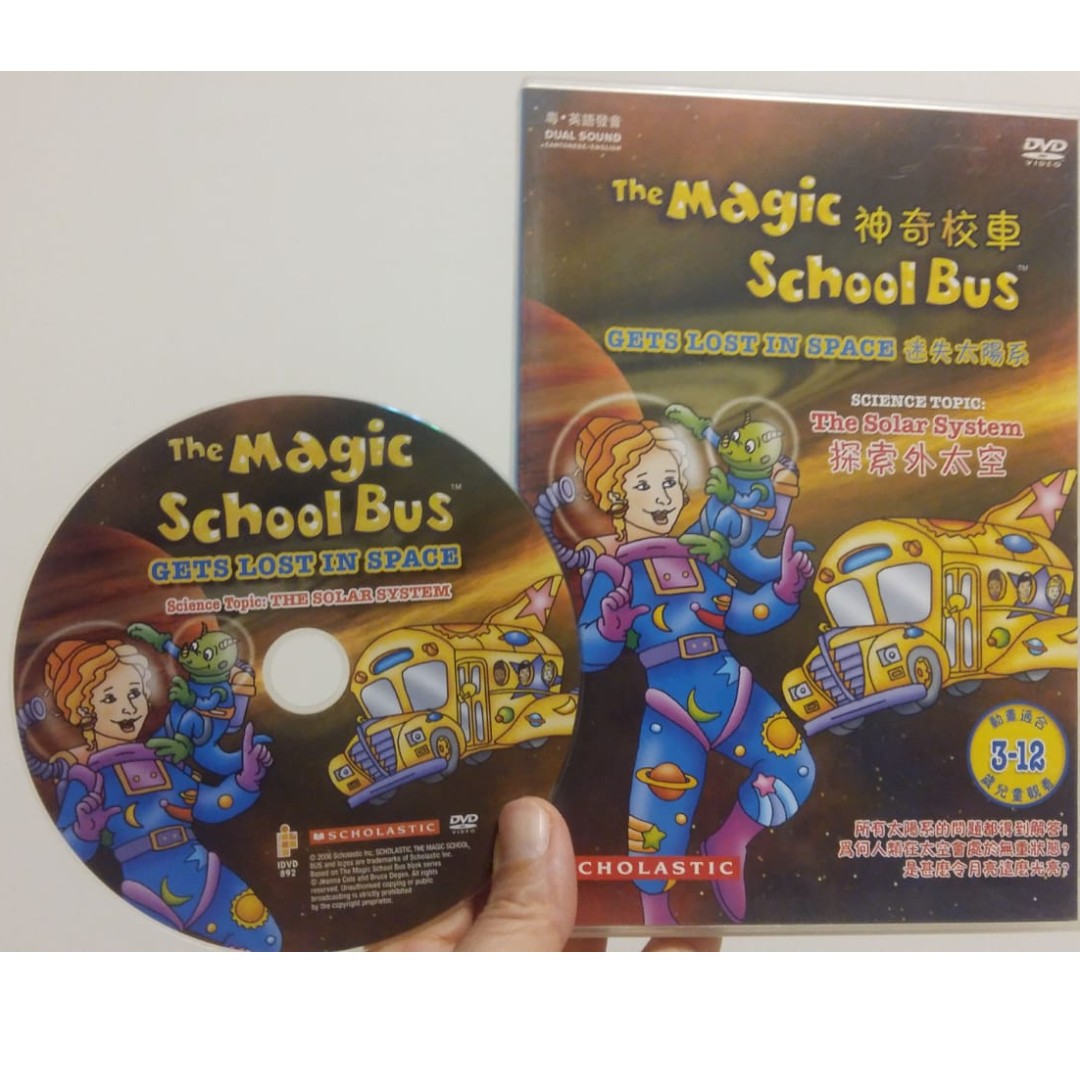 Magic School Bus Evergreen Children's DVD- Solar System 神奇校車-探索外太空 [DVD ...