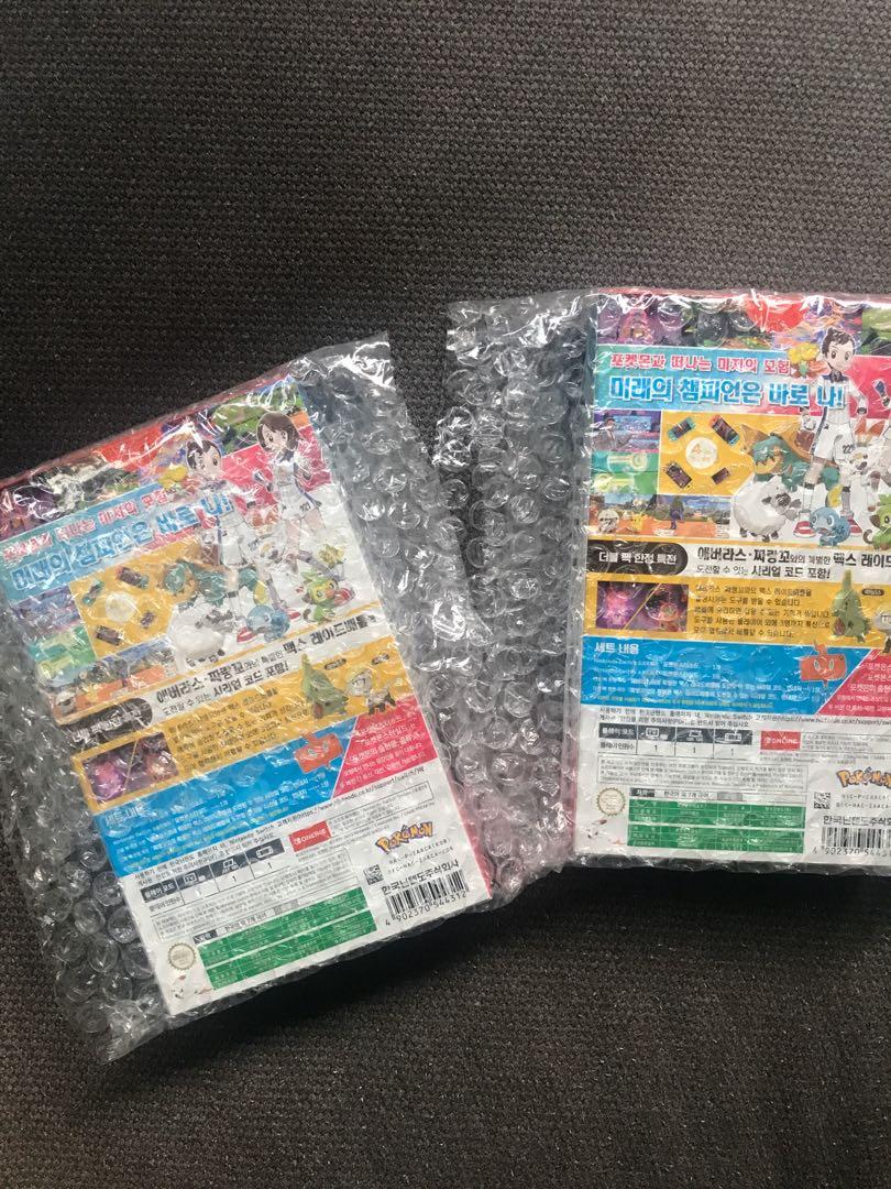 Pokemon Sword And Shield Double Pack, Video Gaming, Video Games ...