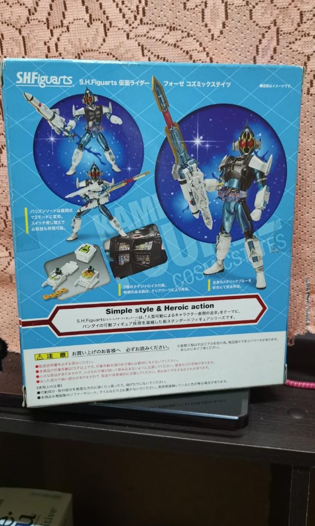 SHF S.H.Figuarts Kamen Rider Fourze Cosmic States, Hobbies & Toys ...