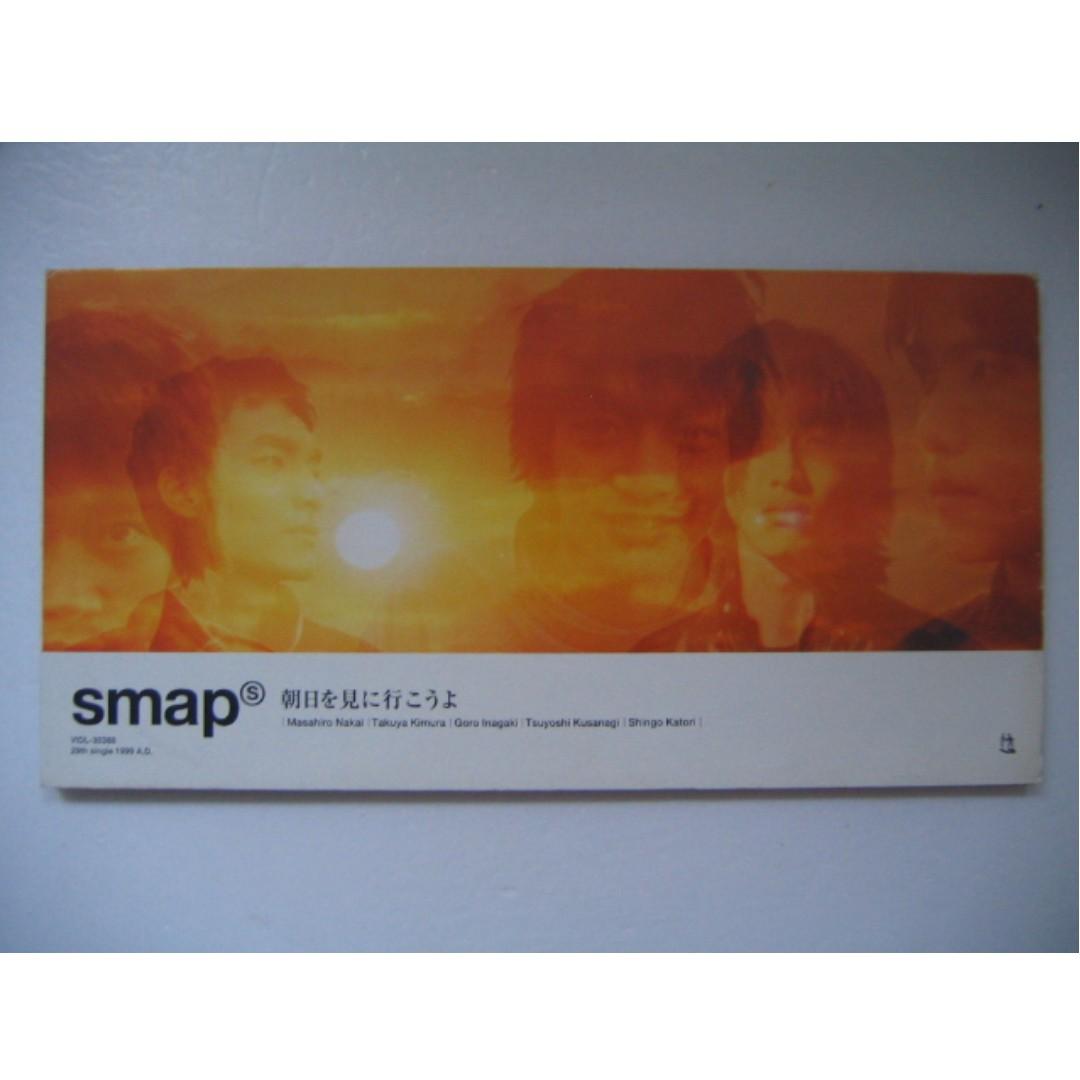 Smap - 朝日を見に行こうよ 3" CD Single (日本版), 興趣及遊戲, 收藏品及紀念品, 明星周邊 - Carousell