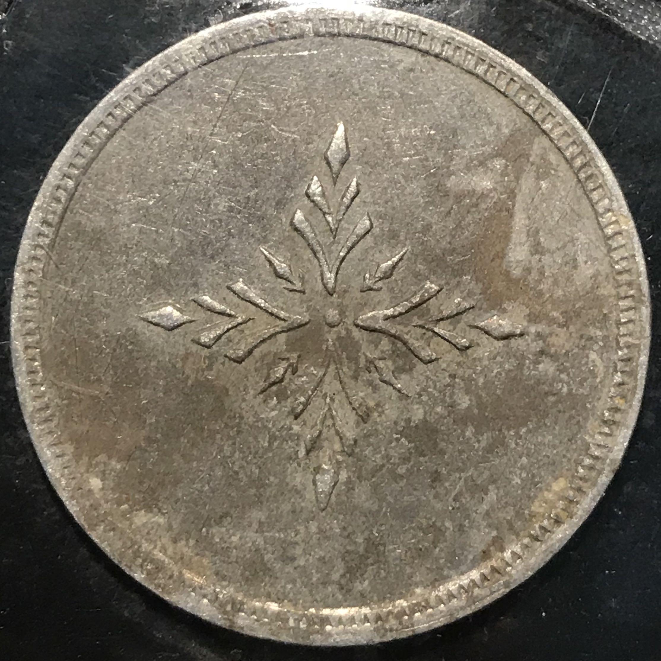 1920 China Shanghai Tong K Wing Aluminum Token 5 Chiao - 5 Jiao , 50 ...