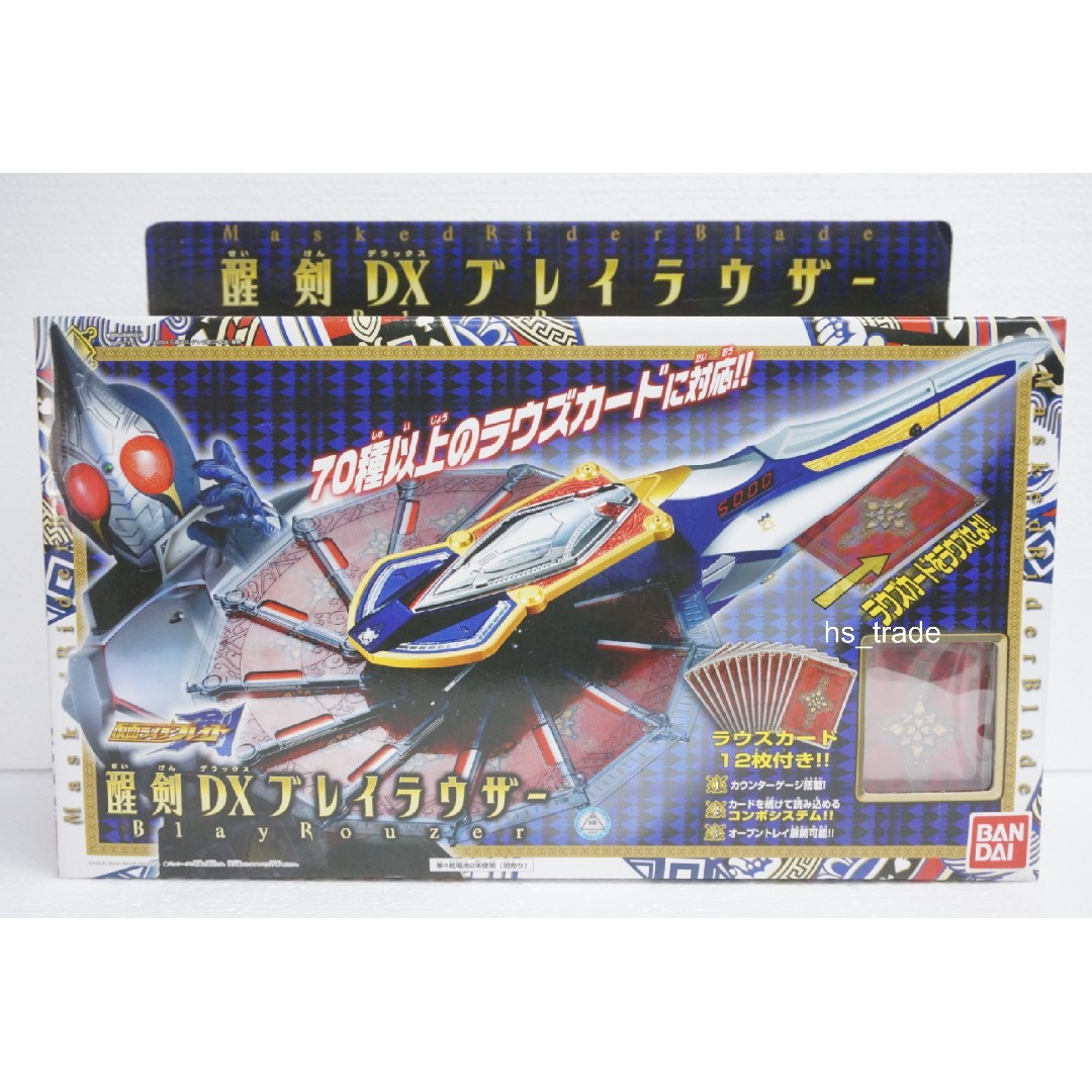 日版 Bandai 幪面超人劍 Kamen Rider Blade DX Blay Rouzer 醒劍 (全新未開封), 興趣及遊戲, 玩具 ...