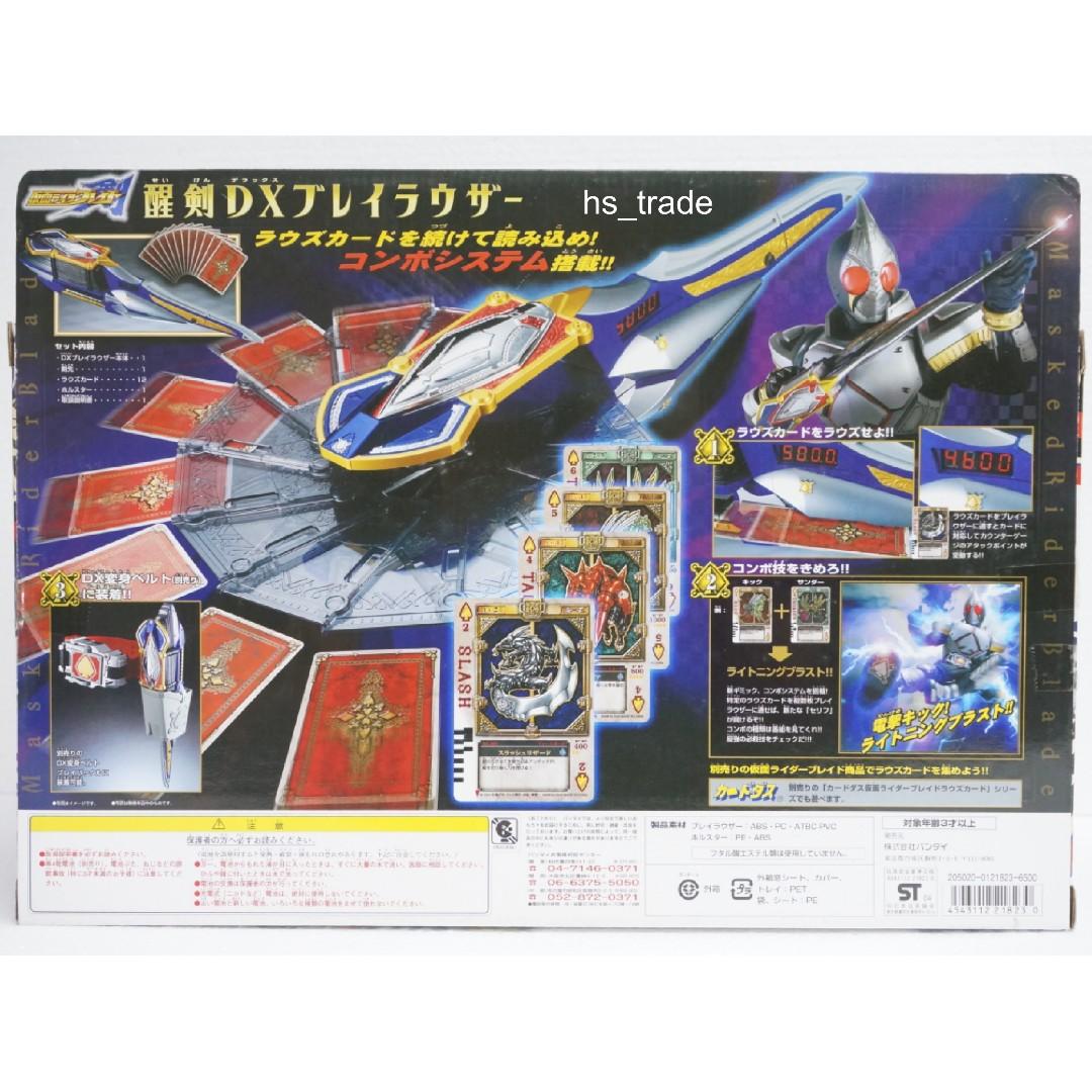 日版 Bandai 幪面超人劍 Kamen Rider Blade DX Blay Rouzer 醒劍 (全新未開封), 興趣及遊戲, 玩具 ...