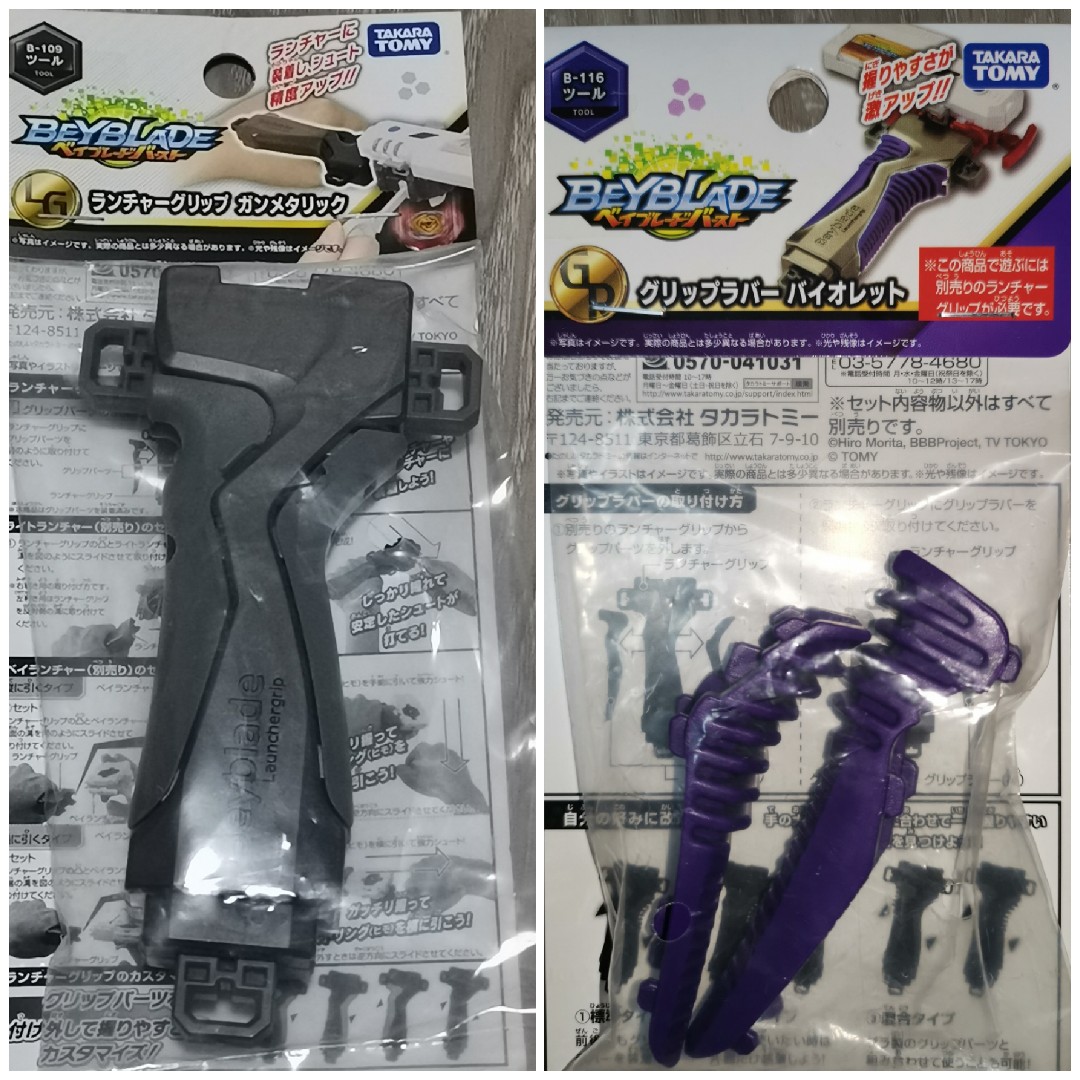 Beyblade Violet Rubber and Grey Launcher Grip, Hobbies & Toys, Toys ...