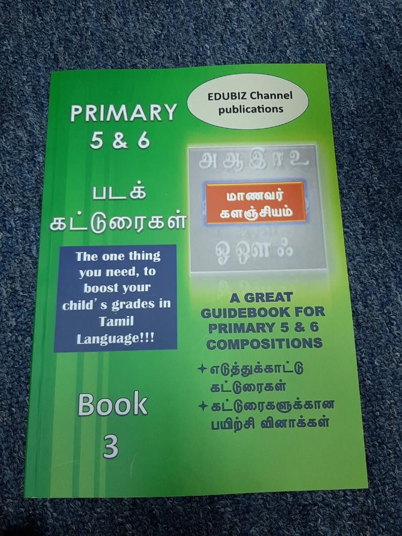 Composition Book Tamil for Primary 5&6, Hobbies & Toys, Books ...