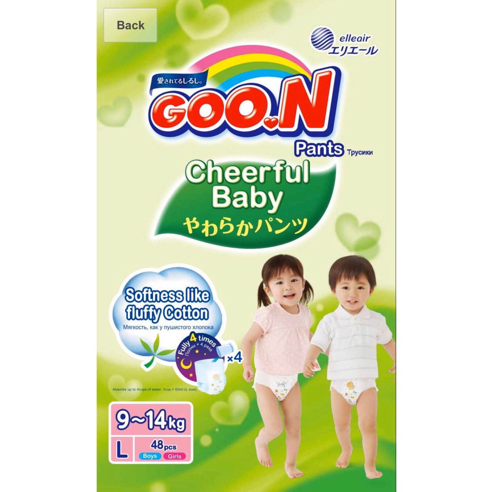 Goon Cheerful Baby Diapers, Babies & Kids, Bathing & Changing, Diapers ...