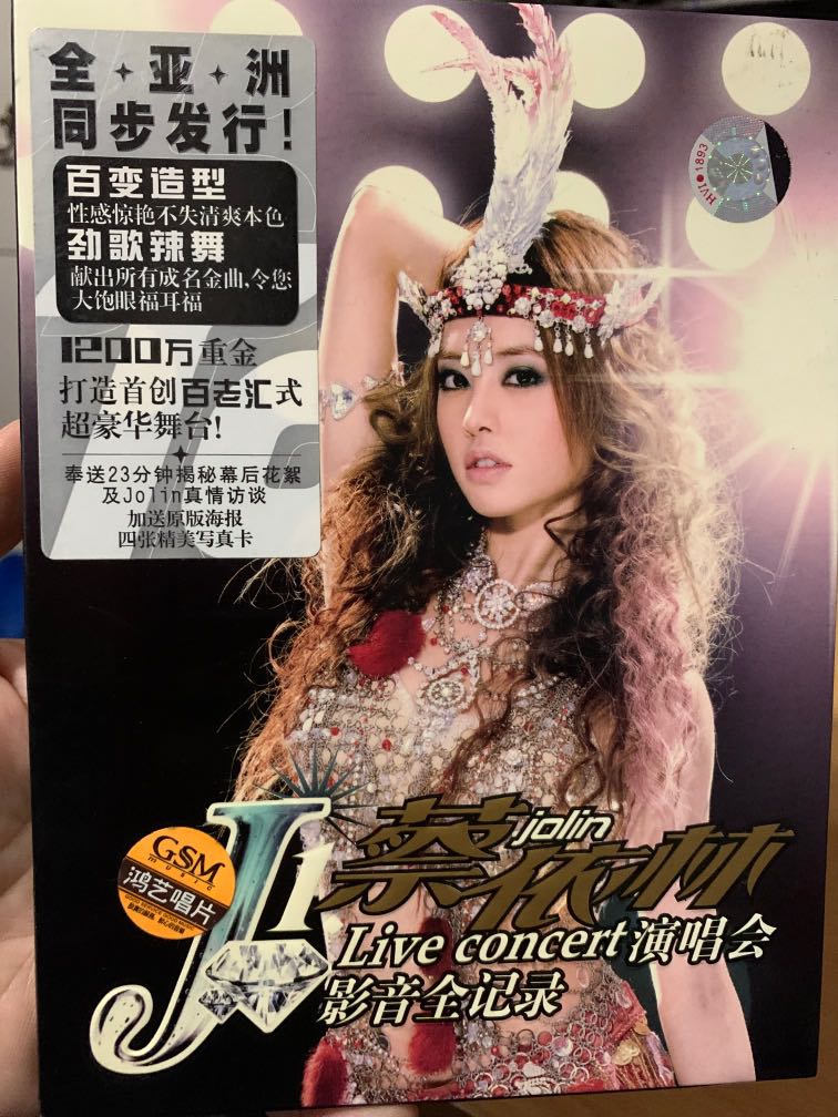 Jolin live concert 2004 蔡依林 (music), Hobbies & Toys, Music & Media, CDs & DVDs on Carousell