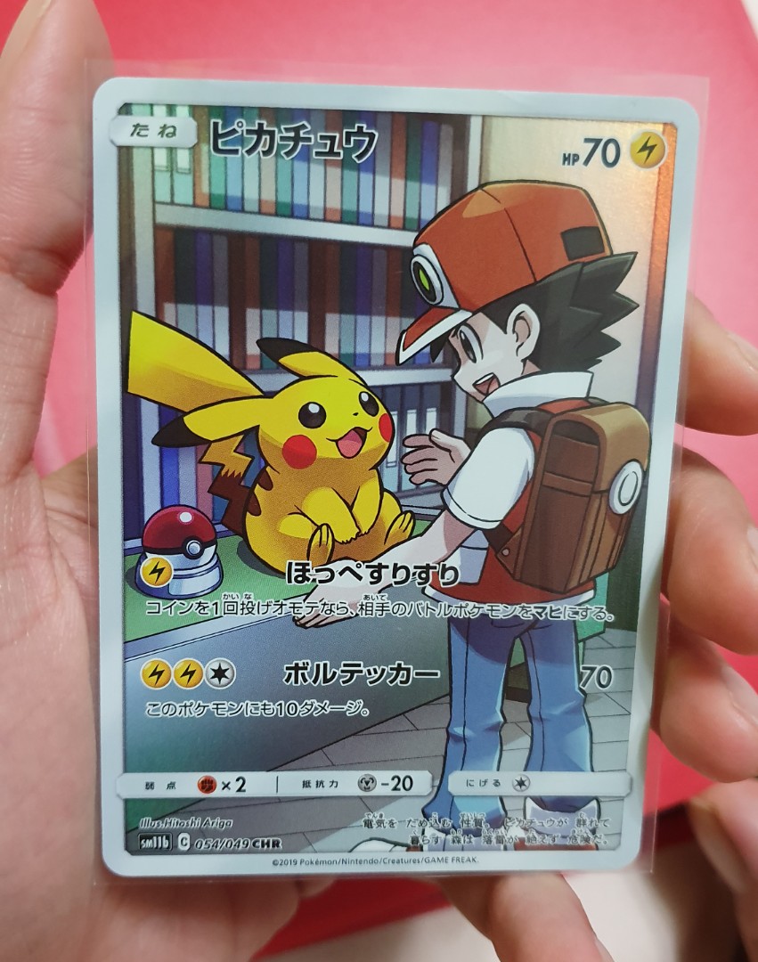 Pikachu CHR (Jap) *price reduced*, Hobbies & Toys, Toys & Games on ...