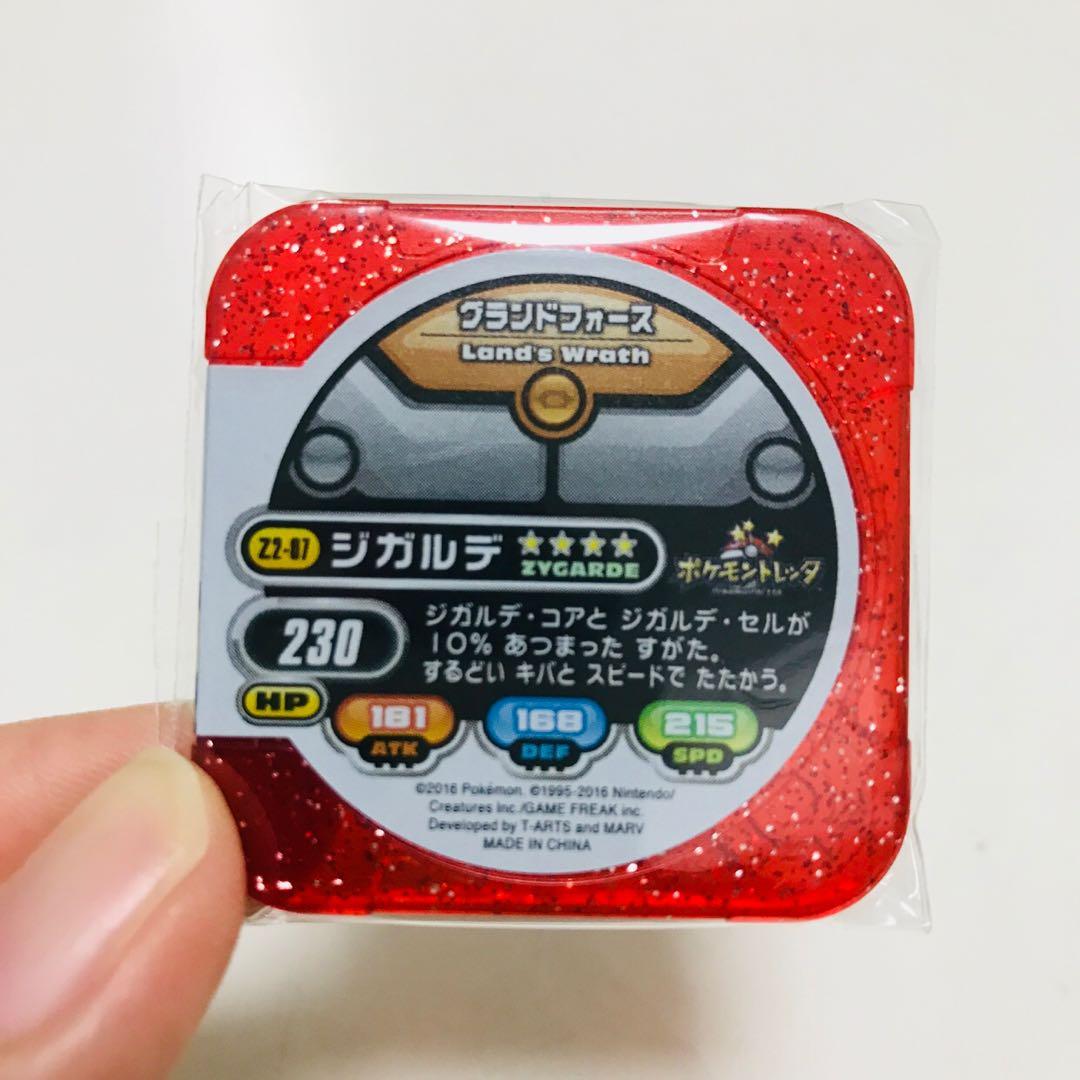 Pokemon Tretta Z2 Zygarde 10% Four Star, Hobbies & Toys, Toys & Games ...