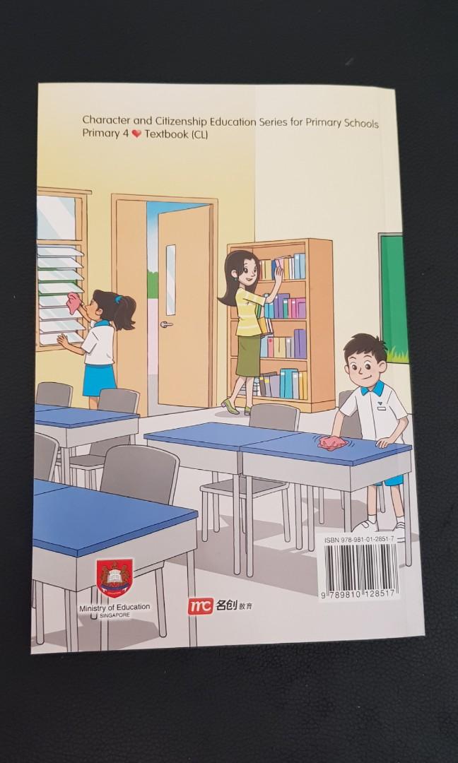 Primary 4 Chinese Language for Primary Schools Small Reader 1A, 1B and ...