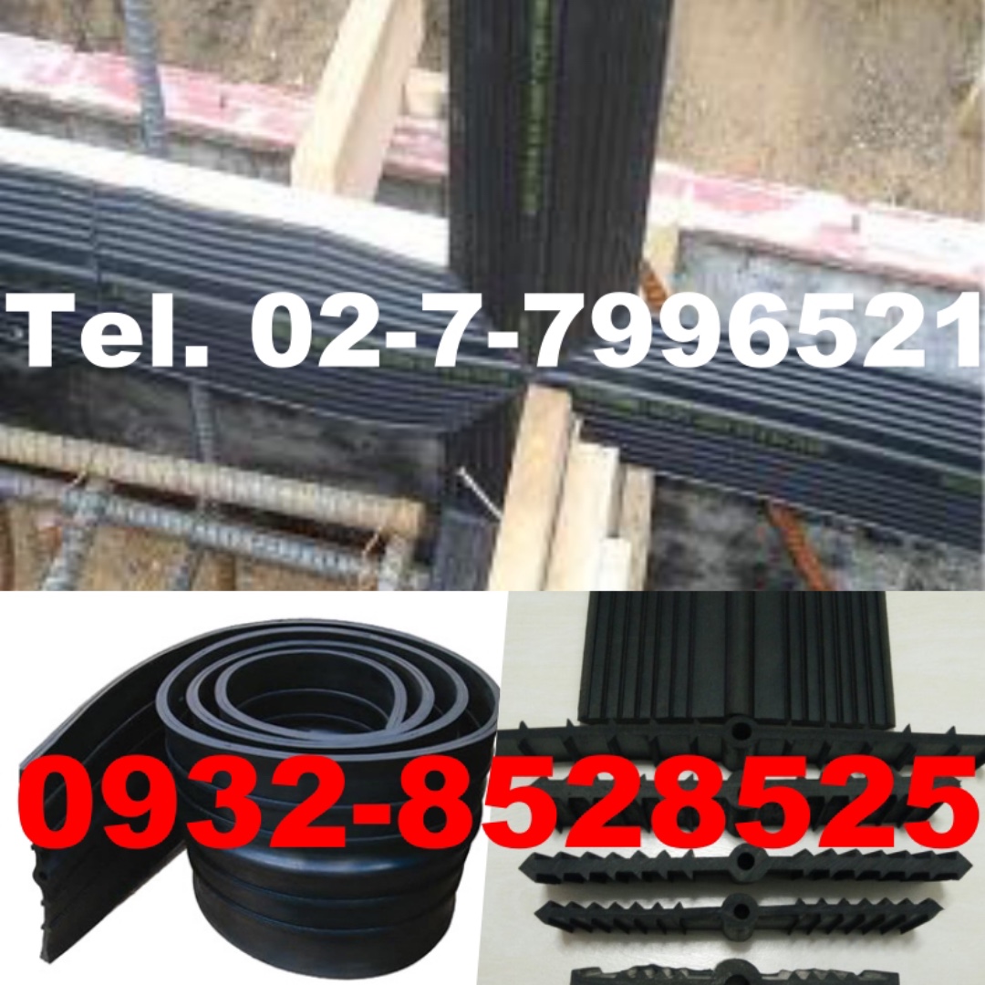Water Stop, PVC Waterstop, Rubber Waterstop, Rubber Cushion, Rubber ...