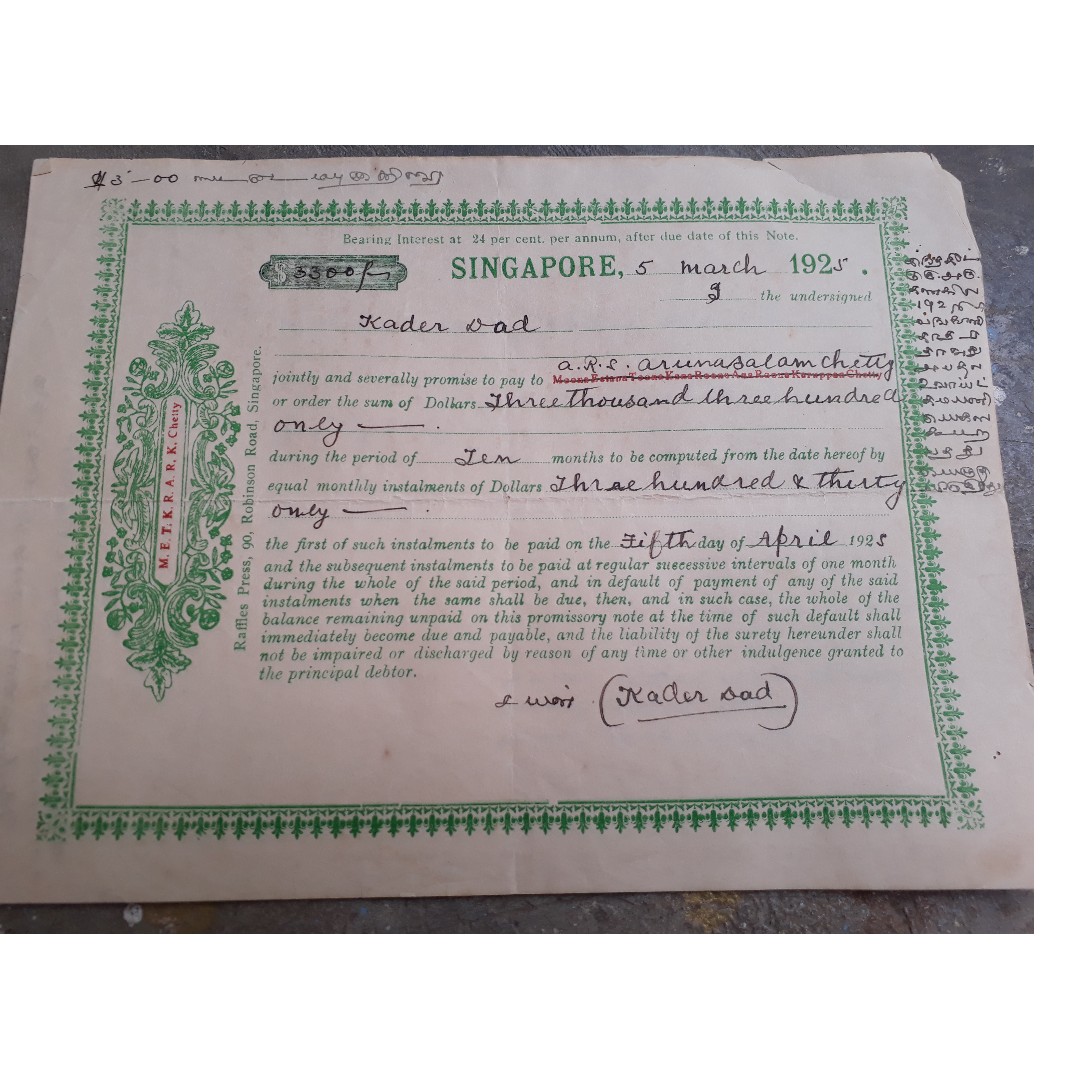 1925 - SINGAPORE PROMISSORY NOTE ( LOAN RECEIPT ) - sr18 VINTAGE ...