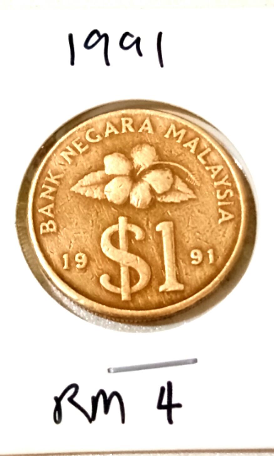 1991 Bank Negara Malaysia Old Currency $1 Coin Money Wang Syilling Lama ...