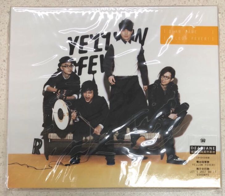 Dear Jane Yellow Fever CD+DVD (新未拆）, 興趣及遊戲, 音樂、樂器 & 配件, 音樂與媒體 - CD 及 ...