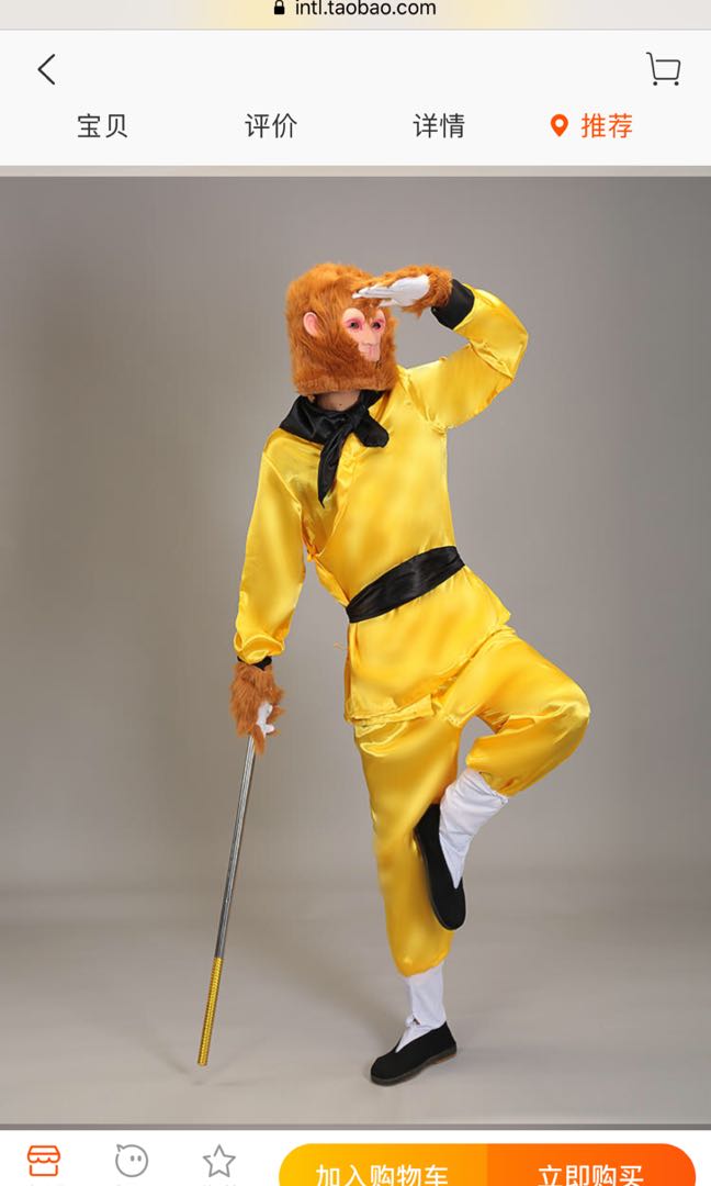 Monkey King / Monkey God Costume, Everything Else on Carousell