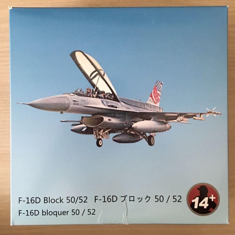 (NS Models) Republic Of Singapore Air Force RSAF Lockheed Martin F-16D ...