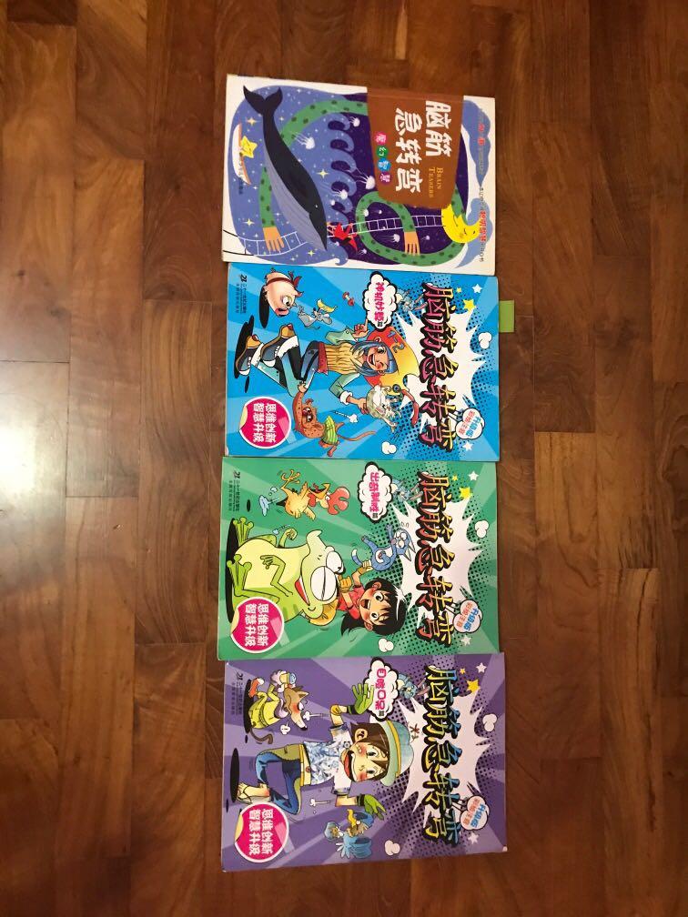 脑筋急转弯 chinese riddle books for kids, Hobbies & Toys, Books & Magazines ...