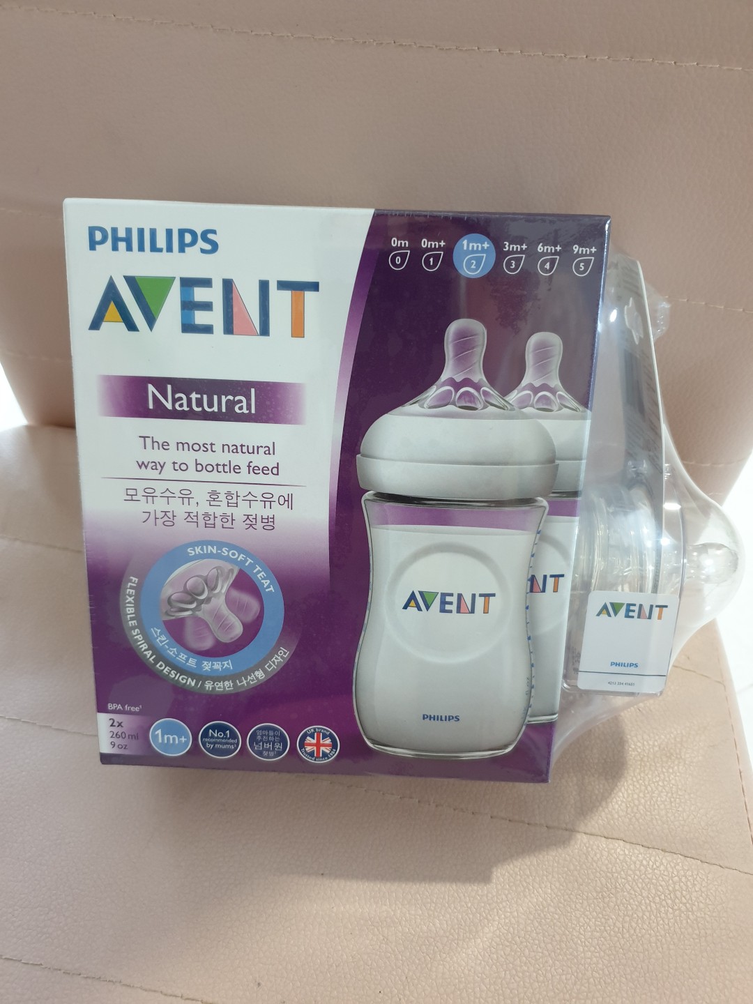 Brand new avent milk bottle, Babies & Kids, Nursing & Feeding ...