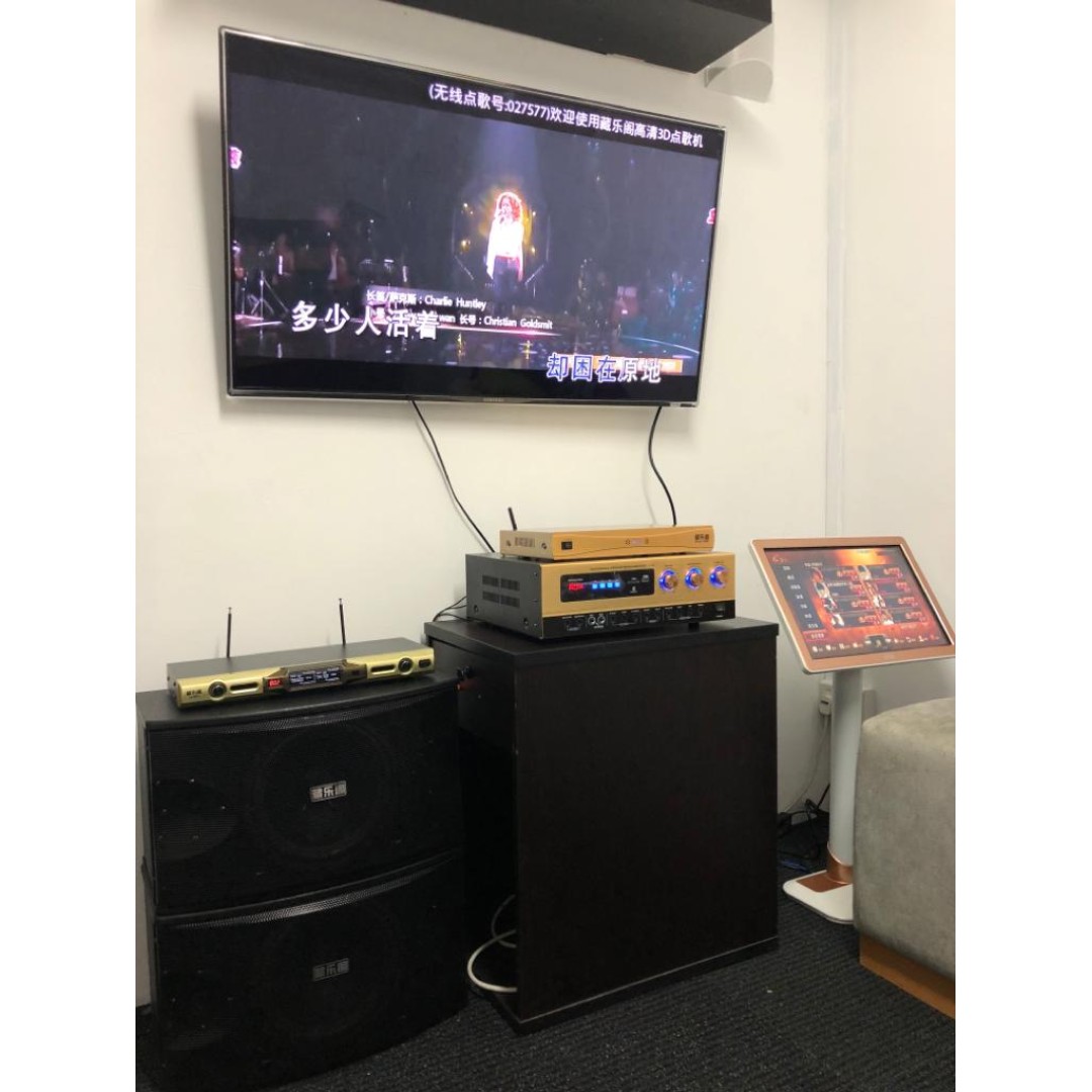 Professional Karaoke(KTV) Home System with 20 Inch Touchscreen Monitor ...