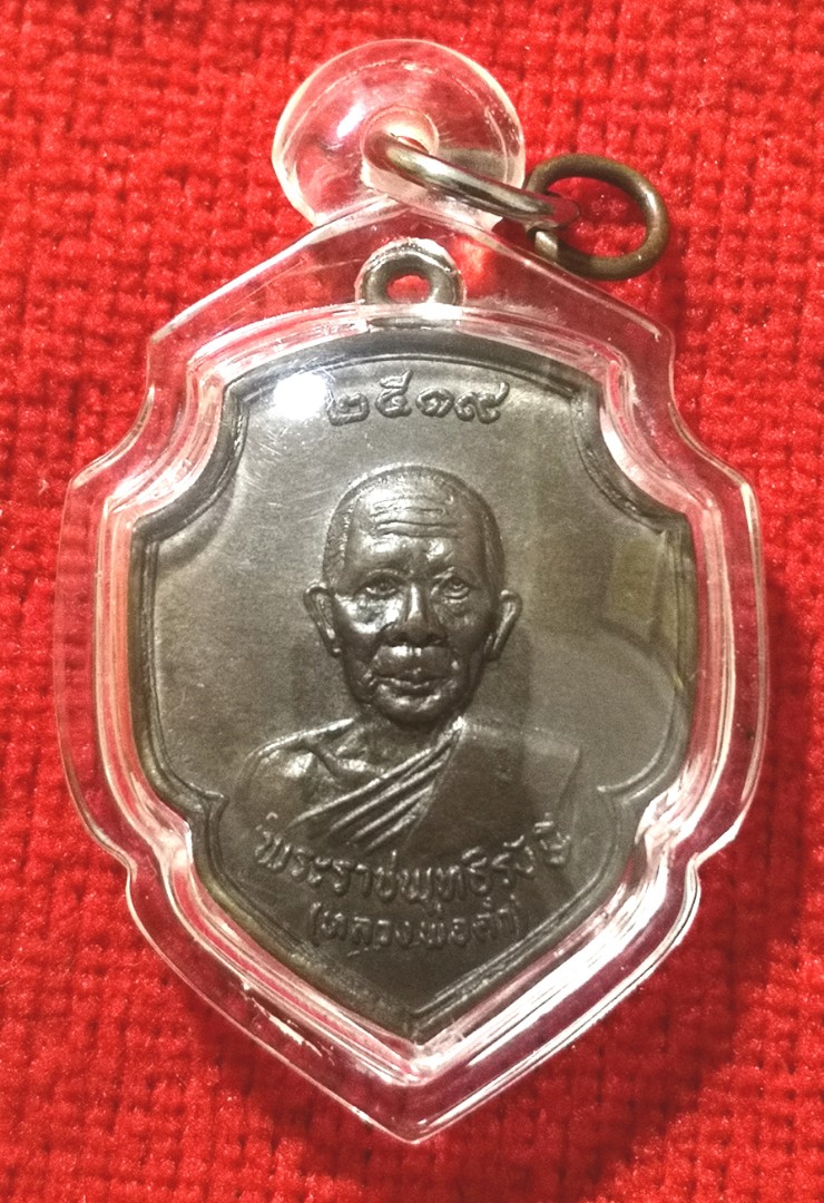 Lp dum, Hobbies & Toys, Memorabilia & Collectibles, Religious Items on ...