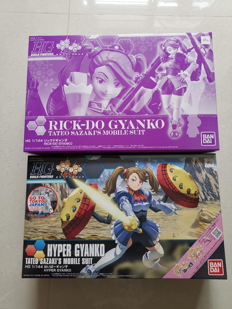 Set of 2 HG Gundam P-Bandai Rick-Do Gyanko and Hyper Gyanko, Hobbies ...