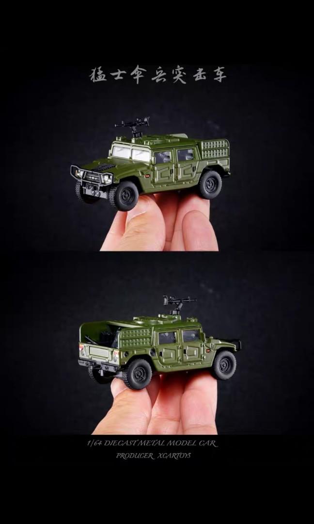 1/64 xcartoys PLA military car with machine gun 87, Hobbies & Toys ...