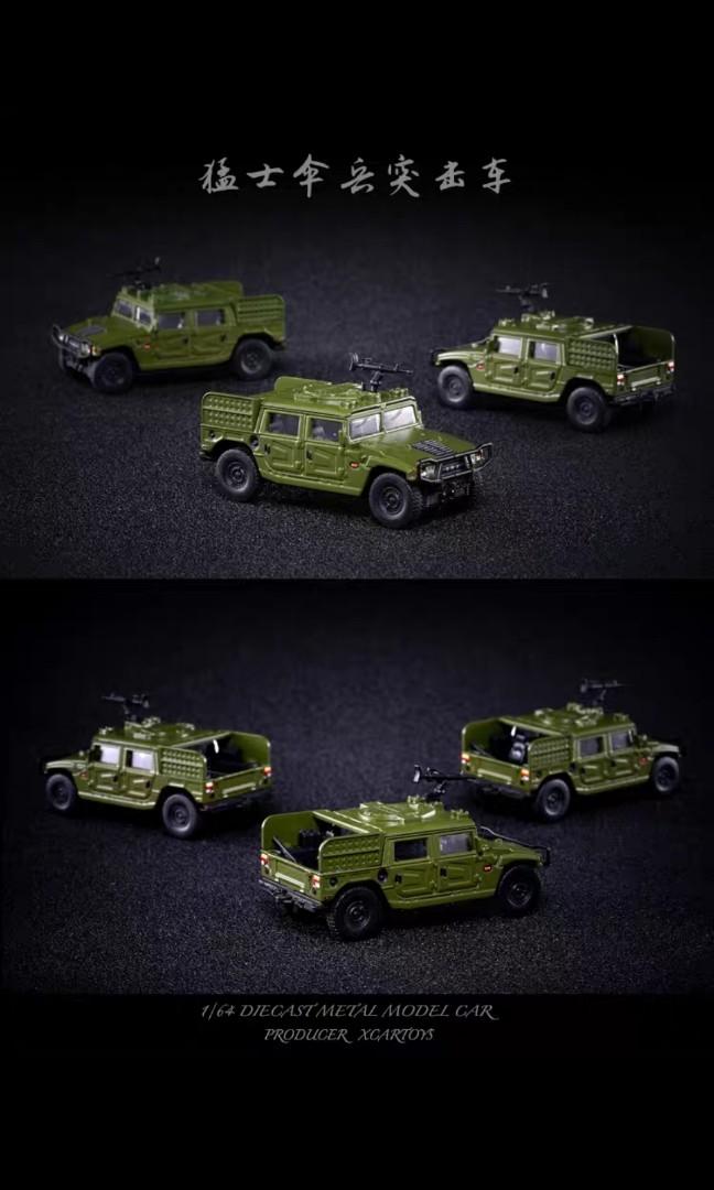1/64 xcartoys PLA military car with machine gun 87, Hobbies & Toys ...