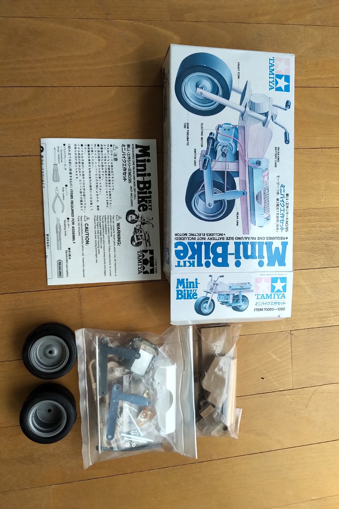 Tamiya Mini-bike Kit (Motorised), Hobbies & Toys, Toys & Games on Carousell