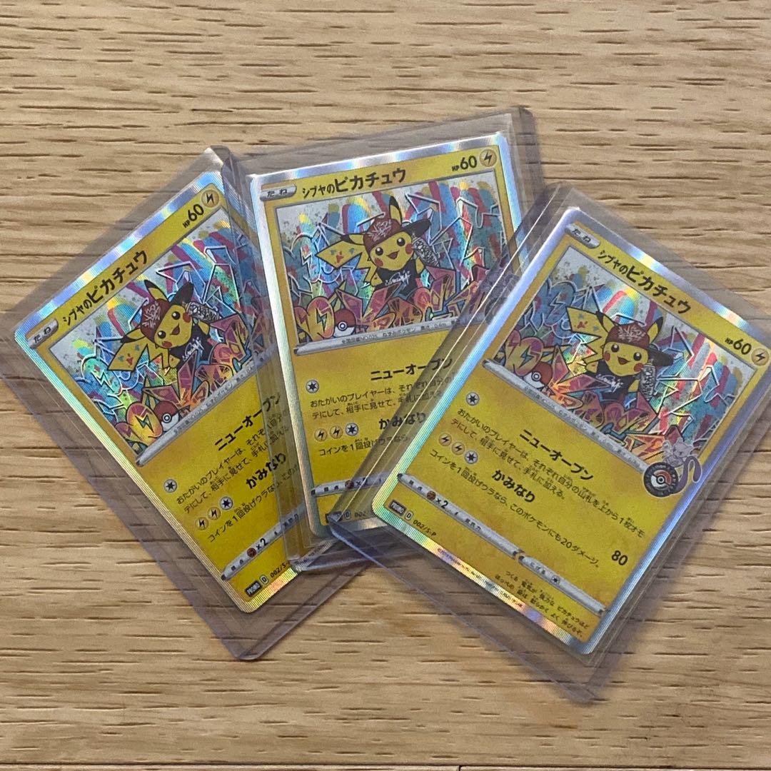 Tokyo Pokemon center exclusive Pikachu promo card, Hobbies & Toys, Toys ...