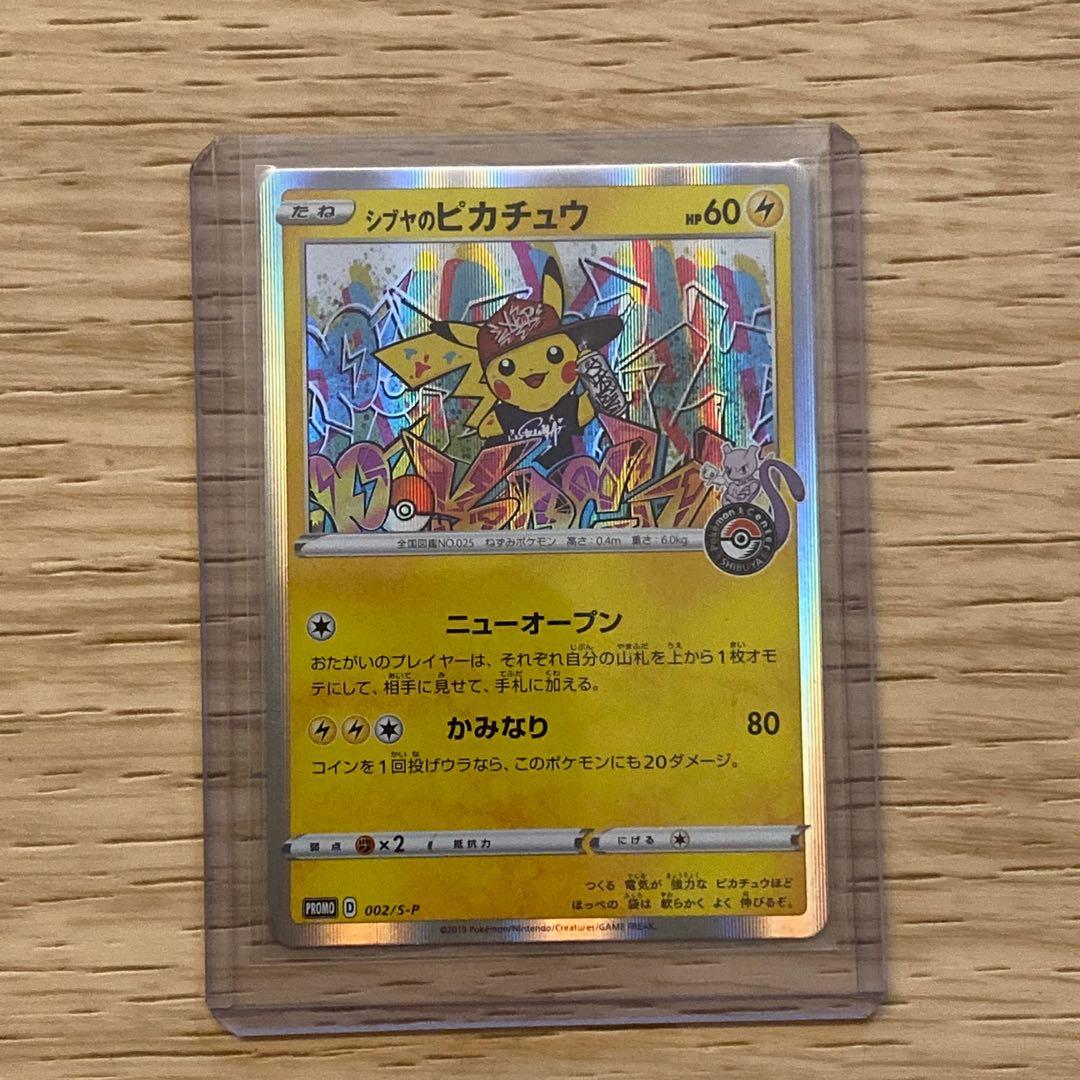 Tokyo Pokemon center exclusive Pikachu promo card, Hobbies & Toys, Toys ...