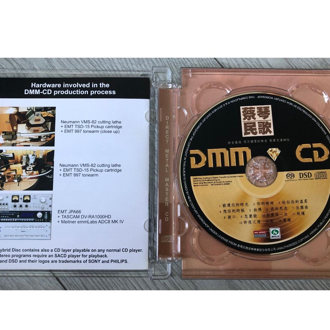 蔡琴民歌 DMM-CD/SACD - Great Condition, 興趣及遊戲, 音樂樂器 & 配件, 音樂與媒體 - CD 及 DVD ...