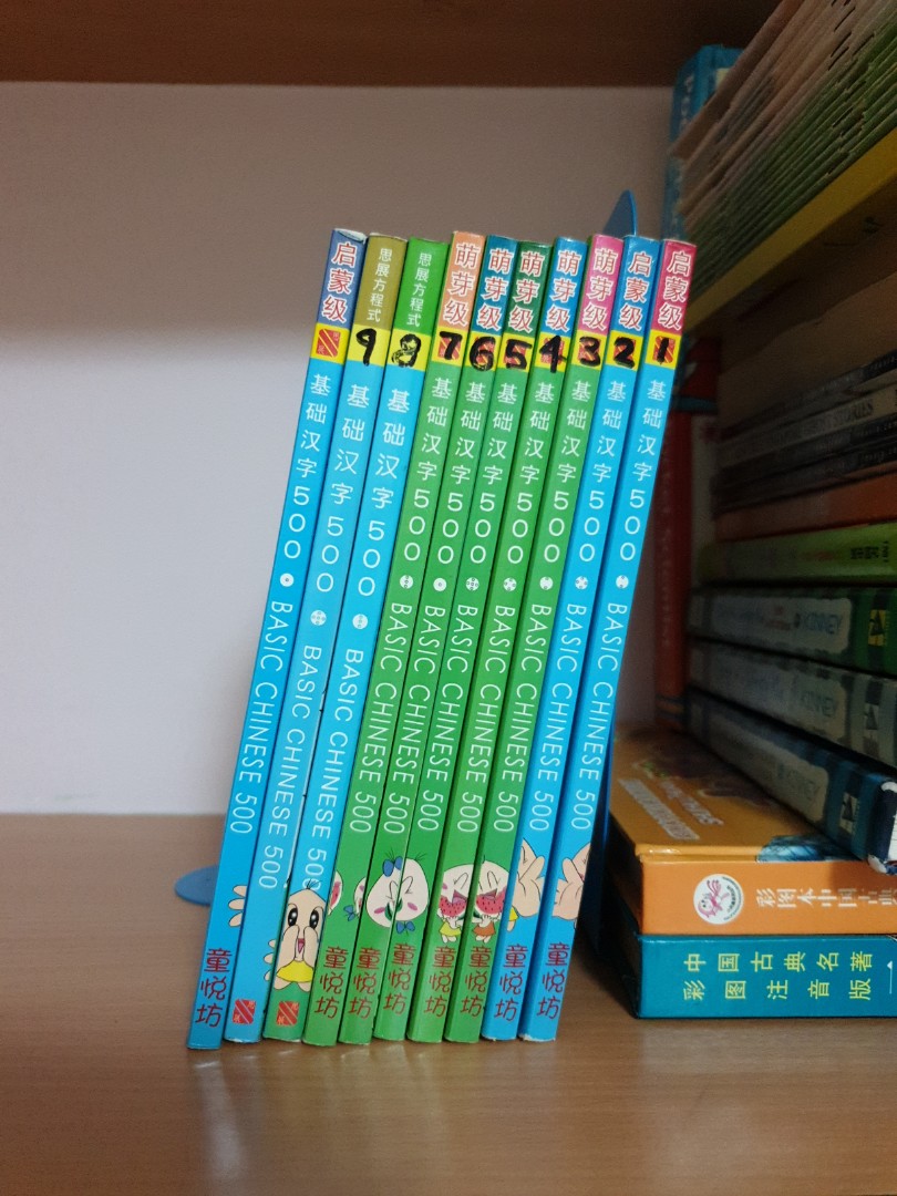 Basic Chinese 500 $3 each, Hobbies & Toys, Books & Magazines ...