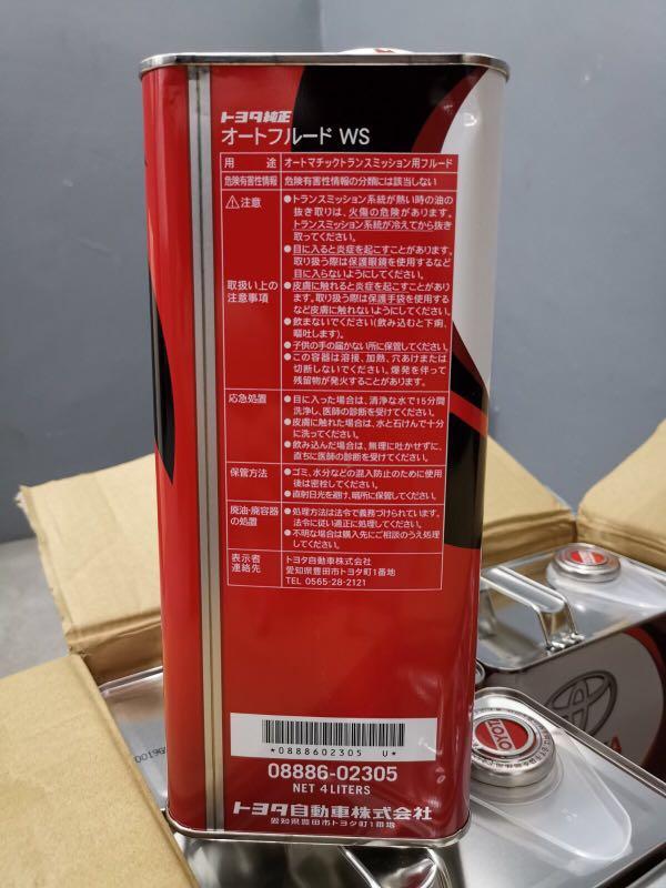 Genuine Toyota / Lexus ATF WS(made in japan), Car Parts & Accessories ...