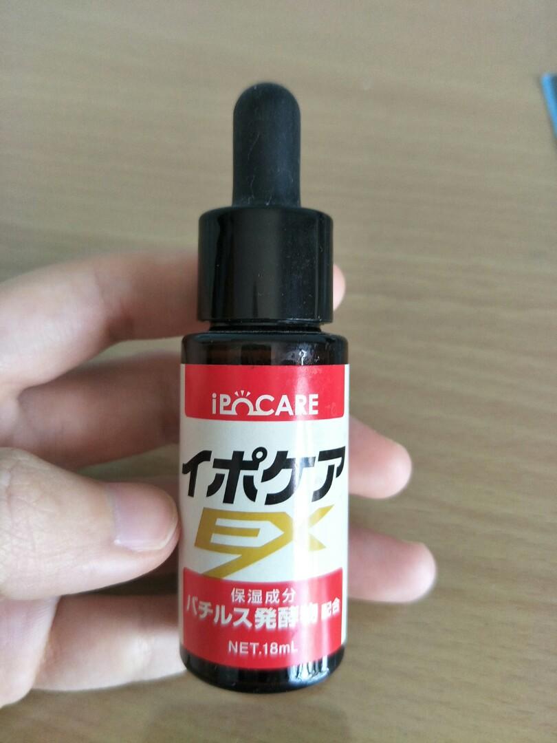 Ipocare ex japan wart remover, Beauty & Personal Care, Face, Face Care on Carousell