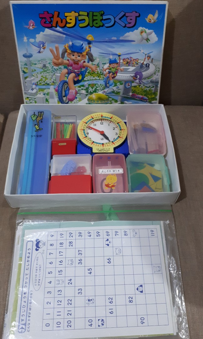 Japan Math Block Set, Hobbies & Toys, Toys & Games on Carousell