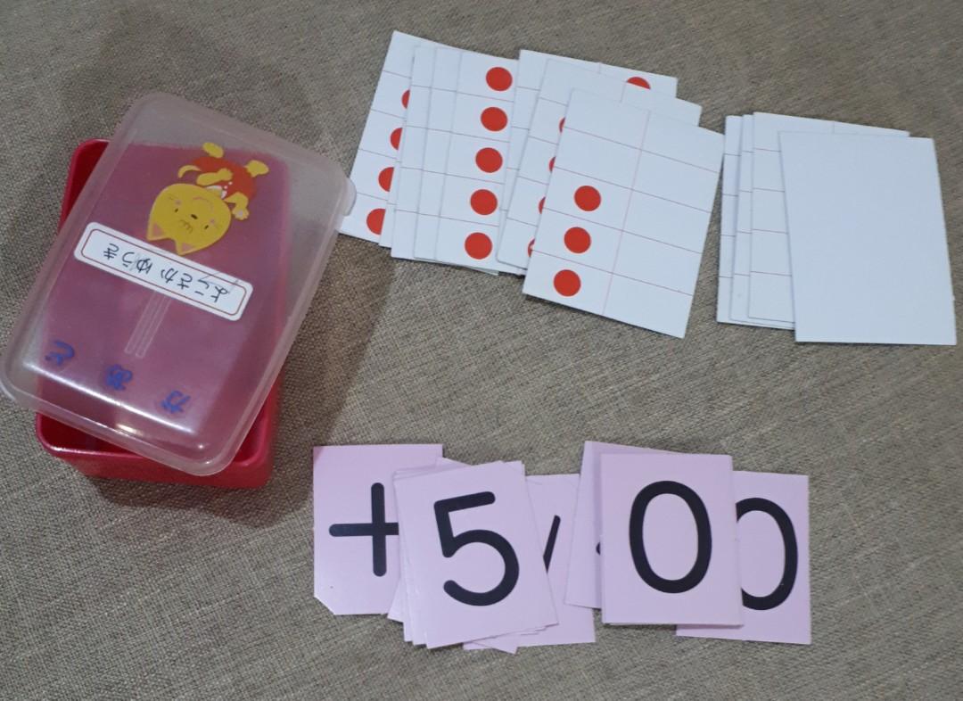 Japan Math Block Set, Hobbies & Toys, Toys & Games on Carousell