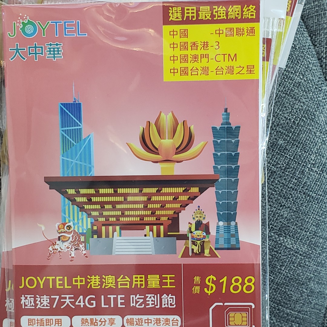 joytel 大中華 中港澳台用量王 極速7天真4g lte吃到飽 中國聯通 /香港3/澳門CTM/台灣/台灣之星, 興趣及遊戲, 旅行, 旅遊 - 旅行必需品及用品 - Carousell
