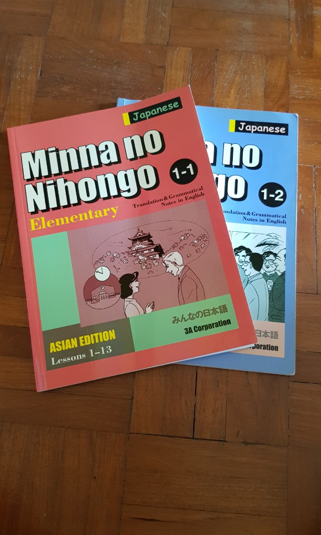 Japanese Textbook Minna no Nihongo Elementary 1-2 and 2-2, Hobbies ...