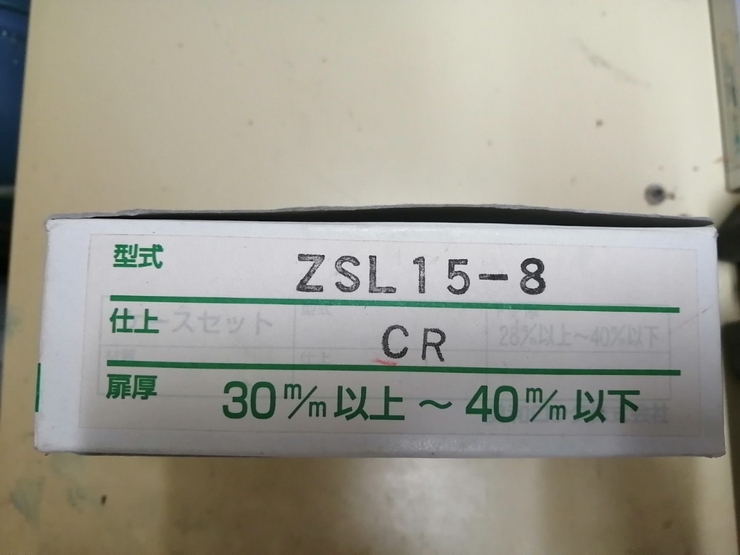 MIWALOCK ZSL 15-8趟門勾鎖, 傢俬＆家居, 保安及門鎖 , 門鎖、門、閘 - Carousell