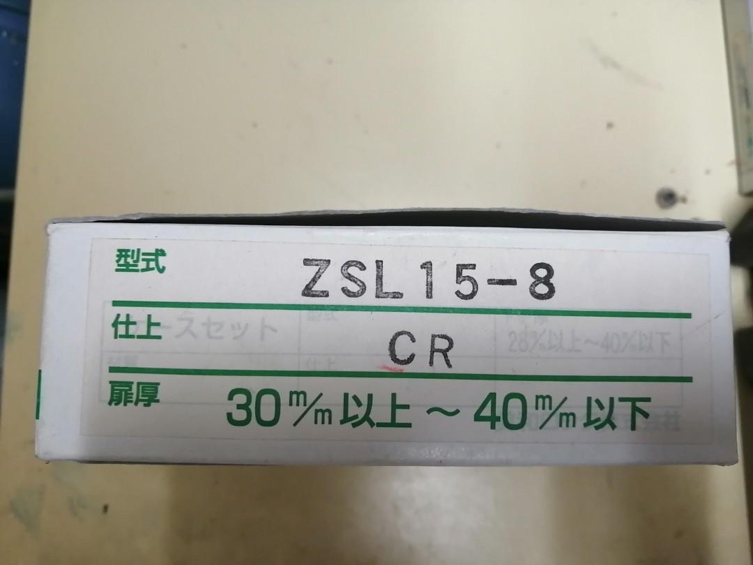 MIWALOCK ZSL 15-8趟門勾鎖, 傢俬＆家居, 保安及門鎖 , 門鎖、門、閘 - Carousell