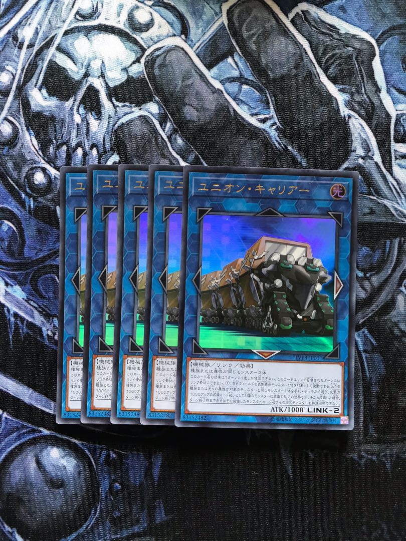 Yu-Gi-Oh! LVP3-JP011 Union Carrier yugioh, Hobbies & Toys, Toys & Games on Carousell