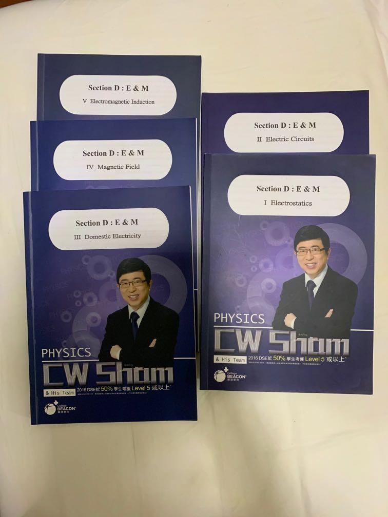 C W Sham DSE Physics, 興趣及遊戲, 書本 & 文具, 教科書 - Carousell