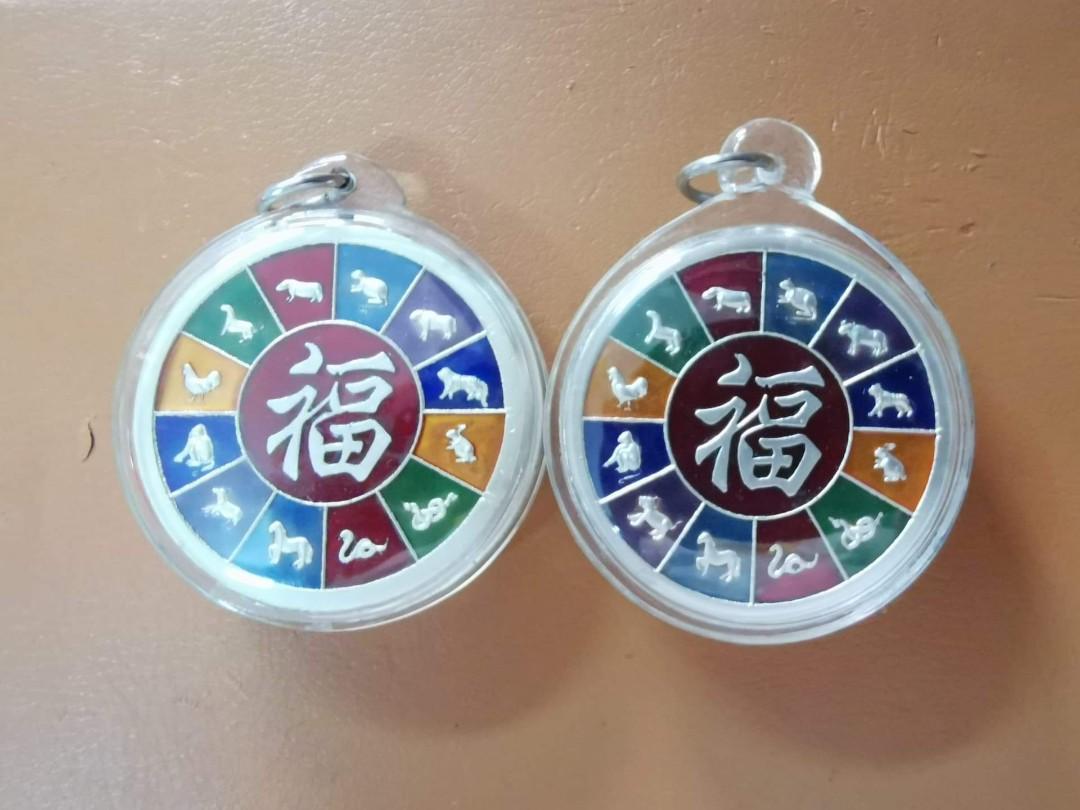 Er Ge Feng 二哥丰 amulet, Hobbies & Toys, Memorabilia & Collectibles ...