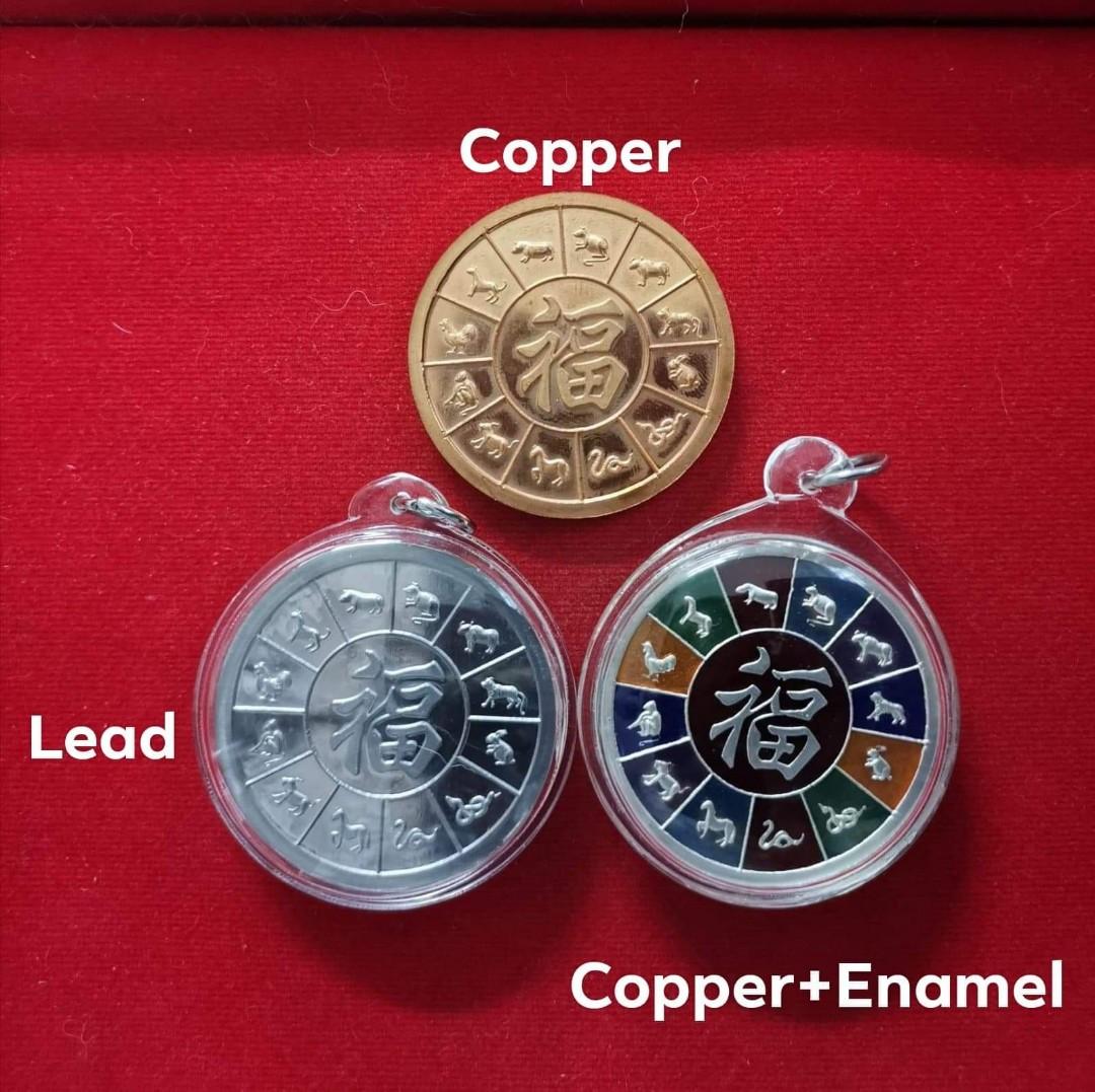 Er Ge Feng 二哥丰 amulet, Hobbies & Toys, Memorabilia & Collectibles ...