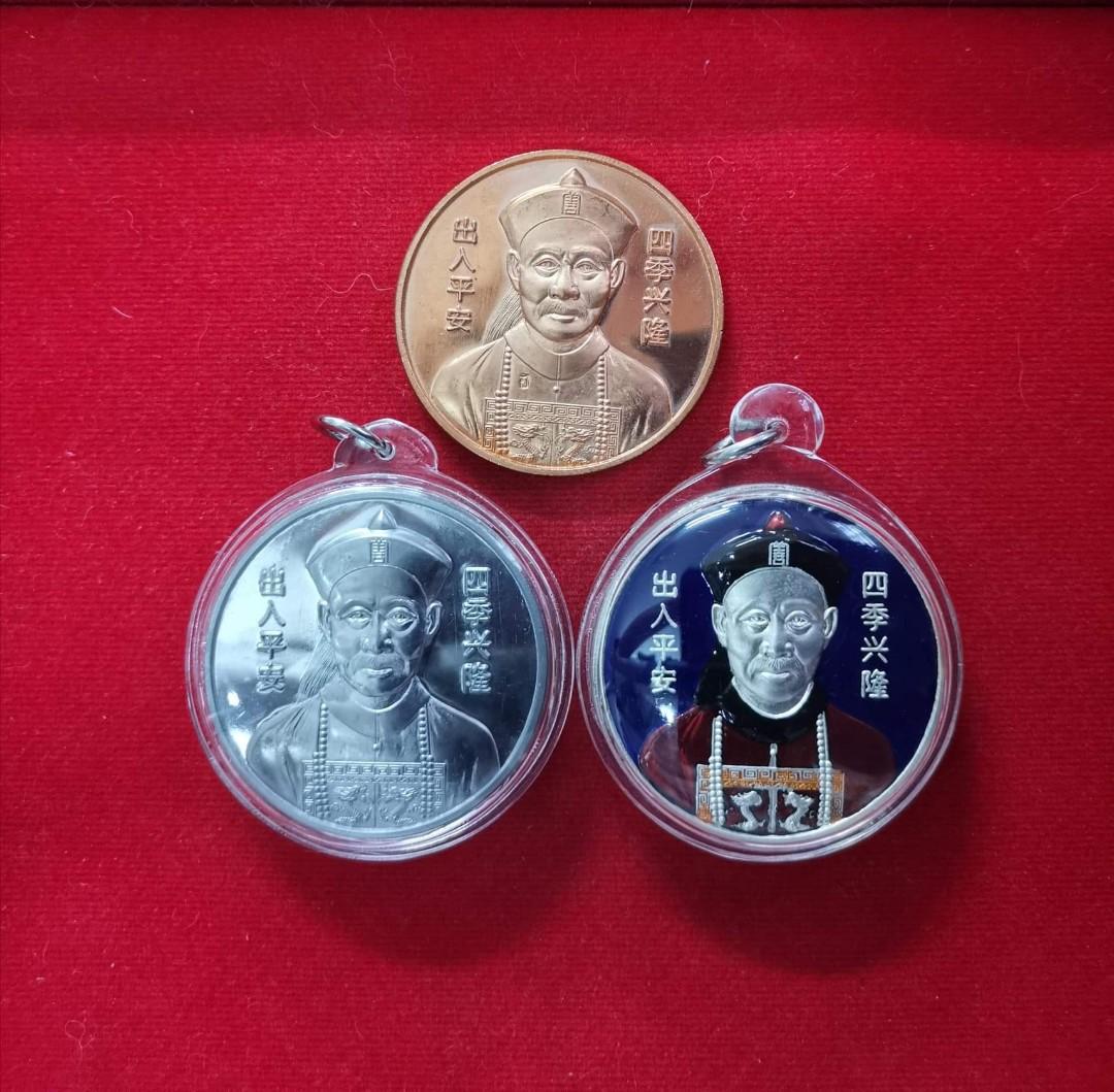 Er Ge Feng 二哥丰 amulet, Hobbies & Toys, Memorabilia & Collectibles ...