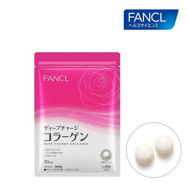 [Direct frm JPN] FANCL HTC Deep Charge Collagen, Health & Nutrition ...