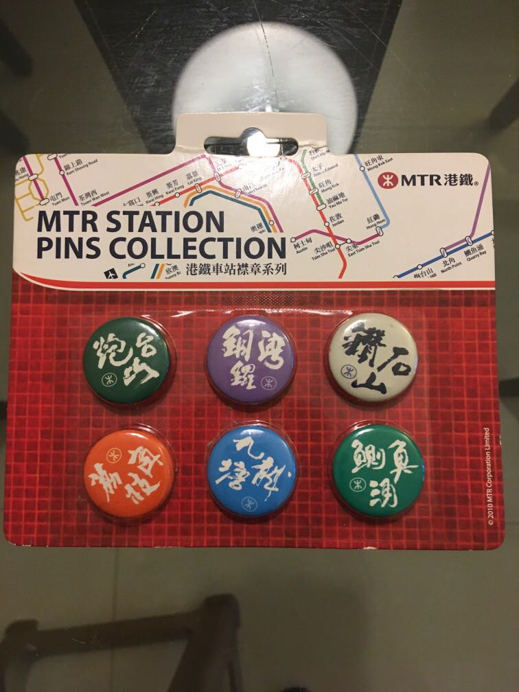 hong kong mtr station pins, Hobbies & Toys, Memorabilia & Collectibles, Vintage Collectibles on ...