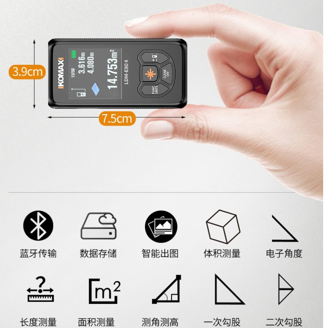 KOMAX Mini Bluetooth Digital Precision Laser Measurement Tool (Up to ...