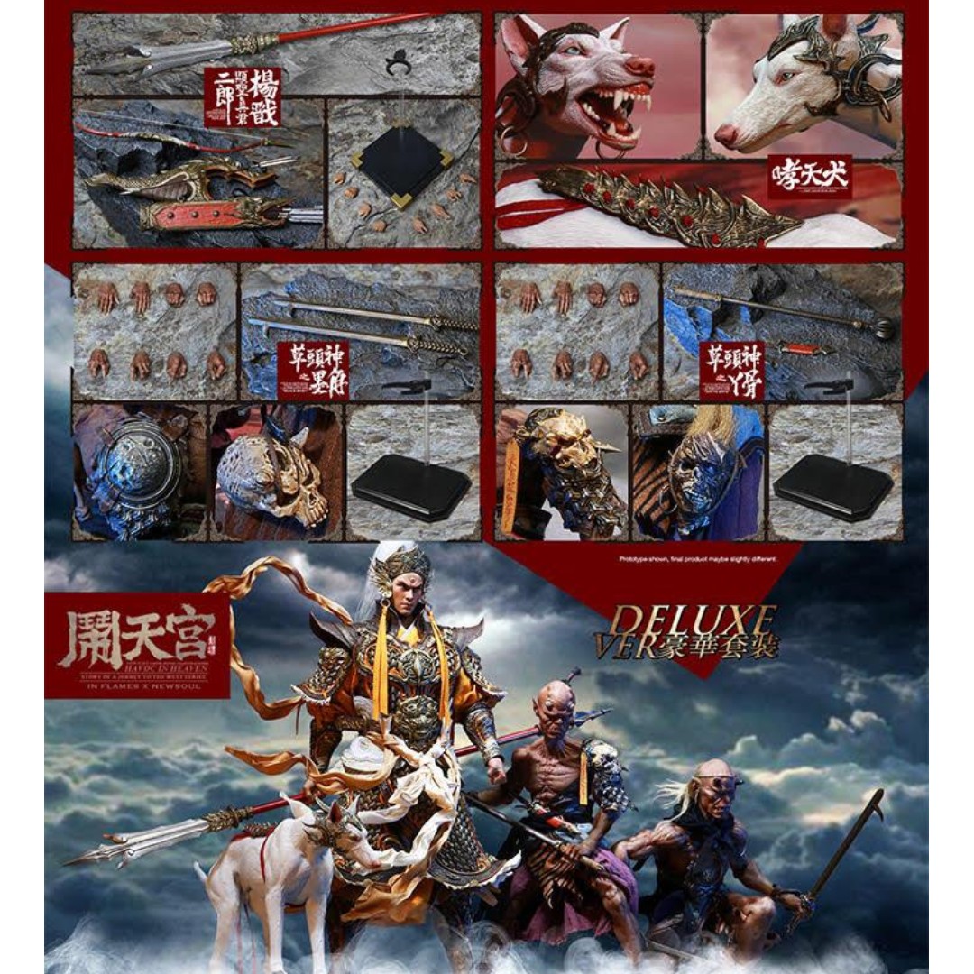 Pre-Order for IFT-049 - Havoc in Heaven - Erlang God: Yang Jian, The ...