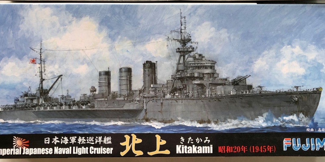 1/700 FUJIMI IJN Light Cruiser Kitakami 1945, Hobbies & Toys, Toys ...